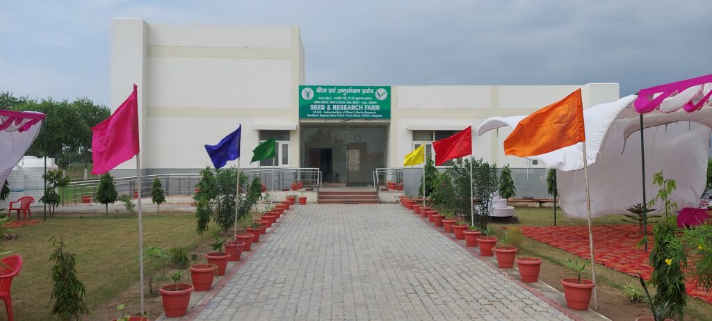 Hisar Farm – iiwbr